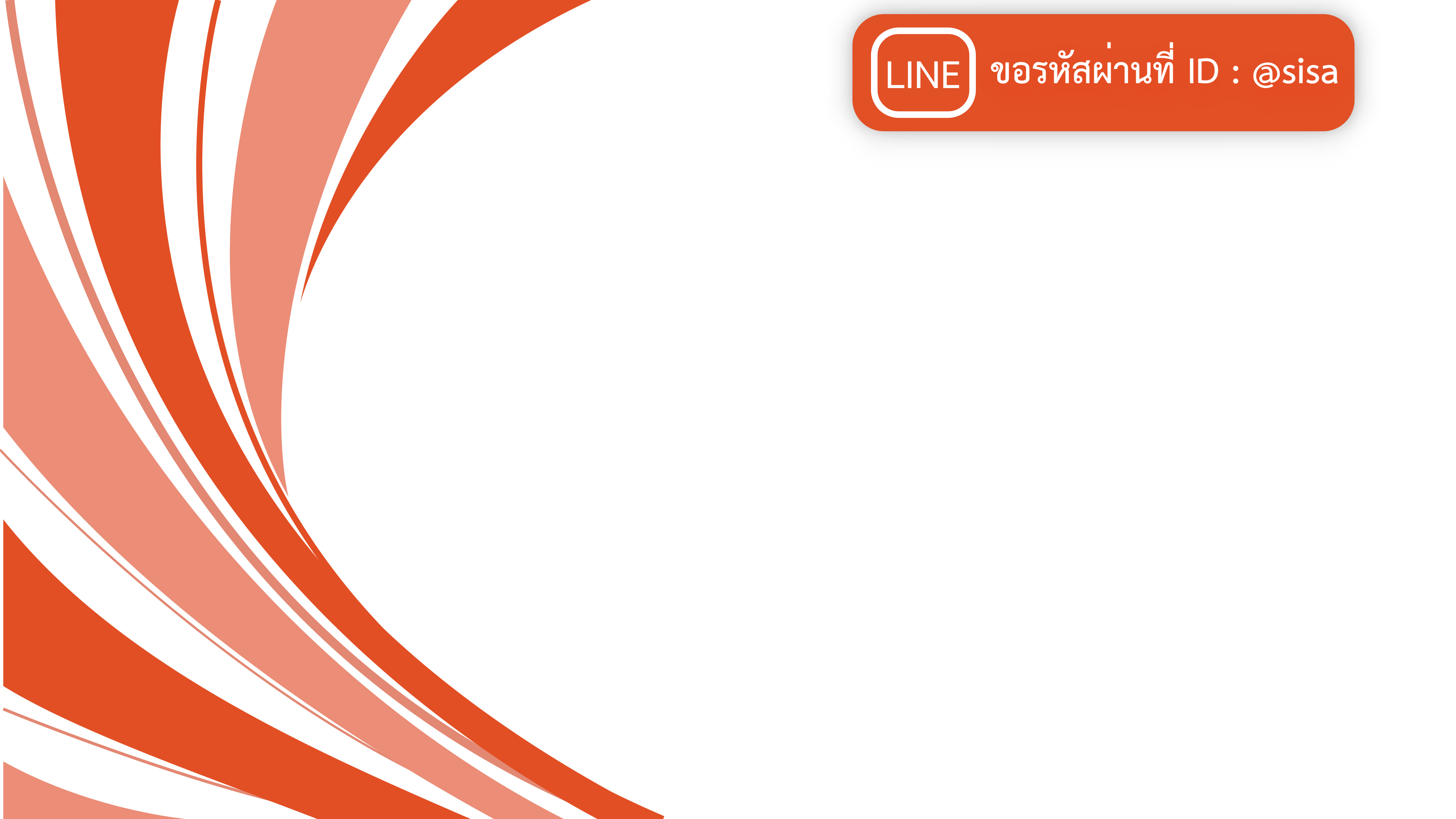 SISA - School Information System Advance